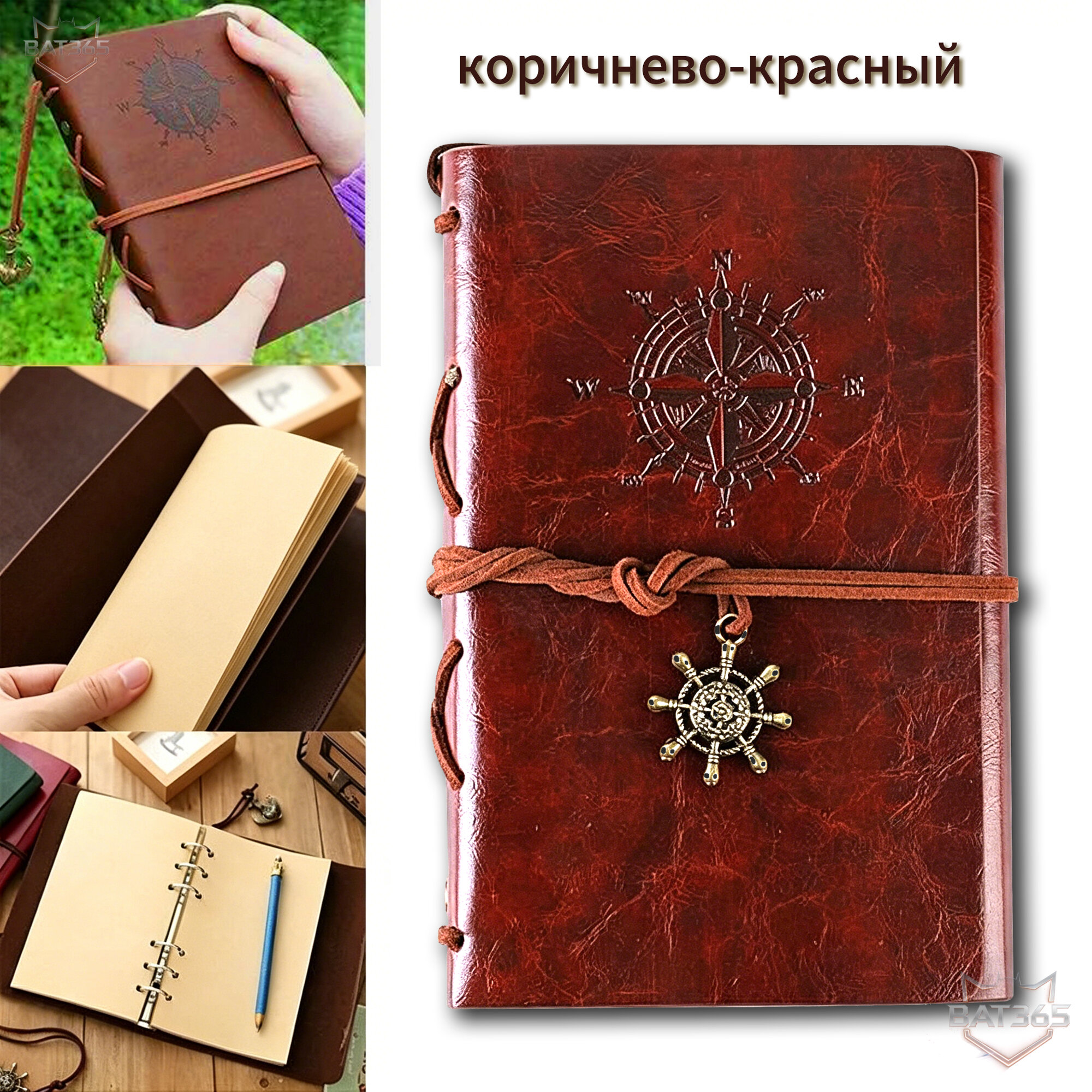 Тетрадь, листов: 75