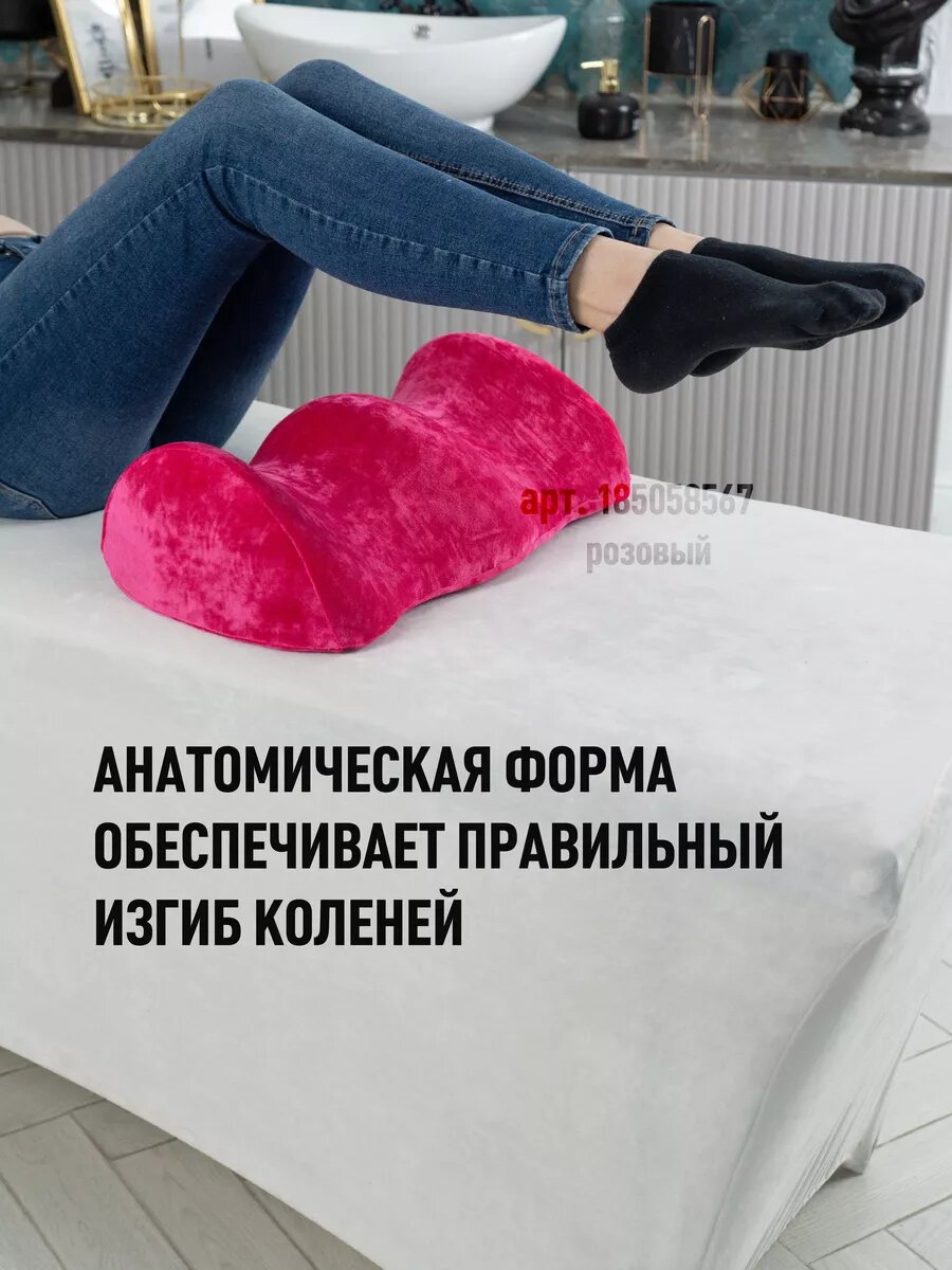 Подушка для ног — фото 1