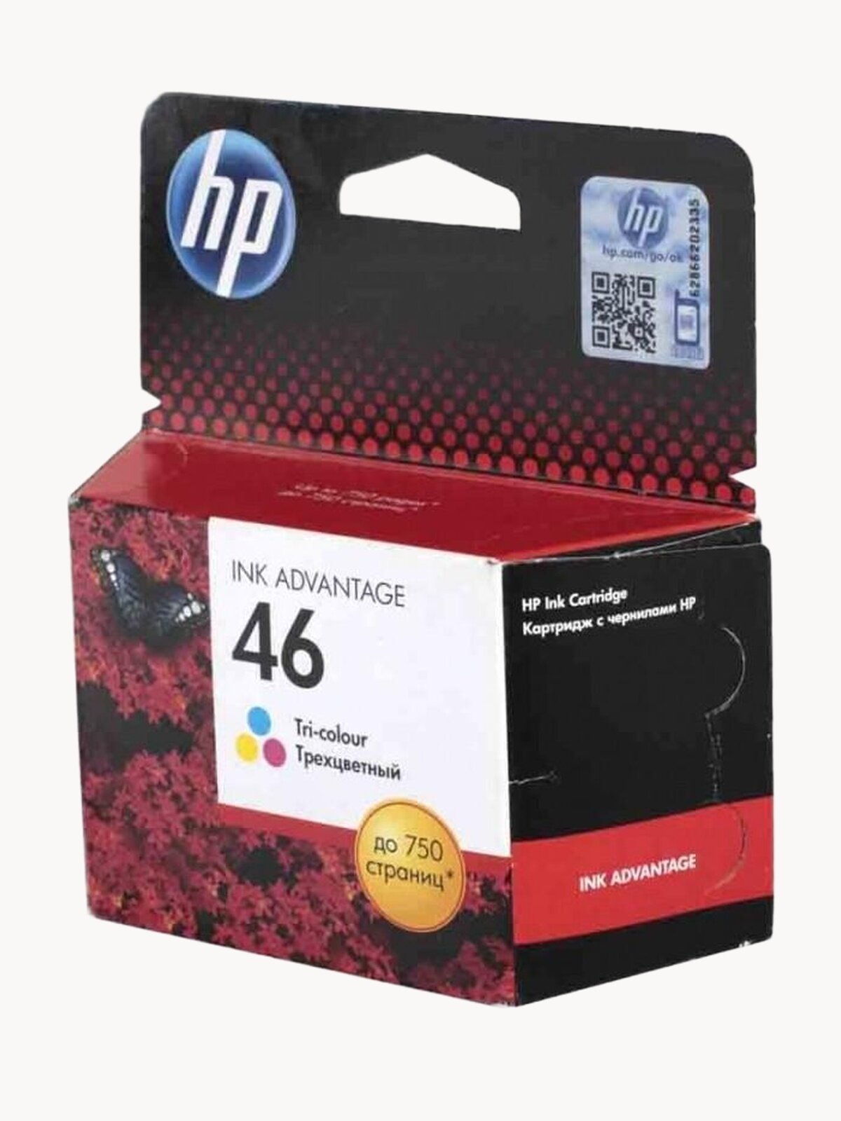 Картридж HP CZ638AE № 46 цветной для Deskjet IA 2520hc/2020hc