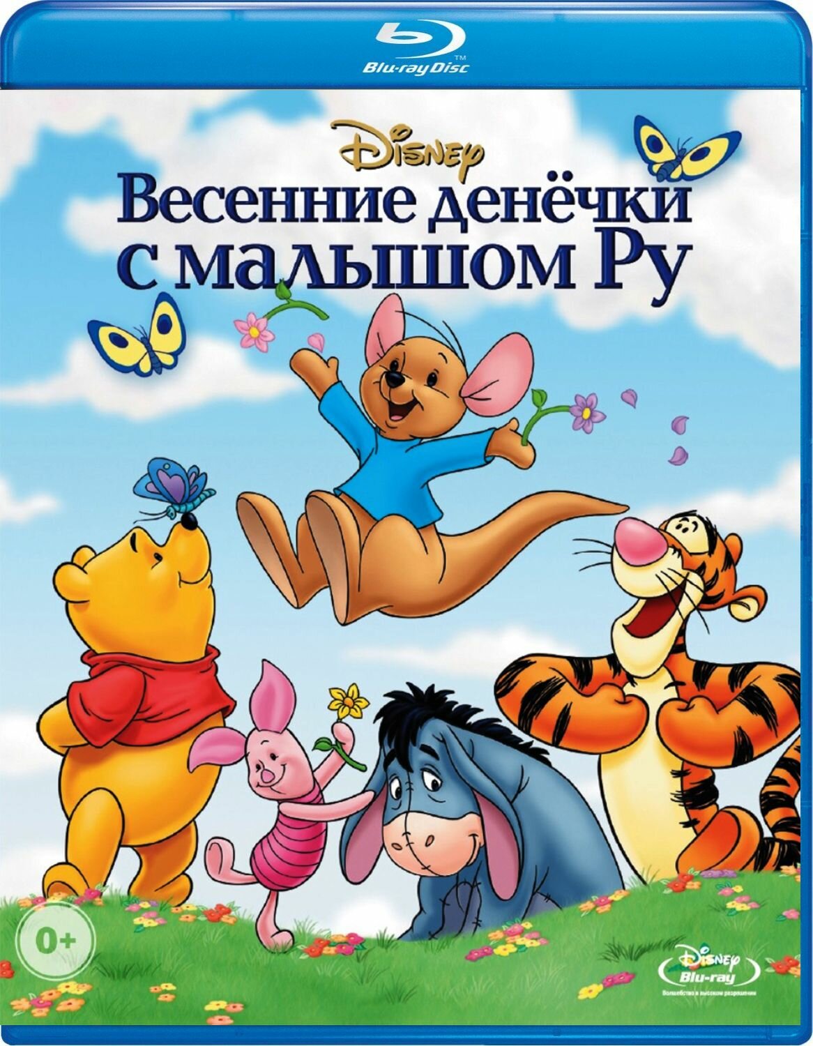 Винни-Пух: Весенние денечки с малышом Ру (Blu-ray)