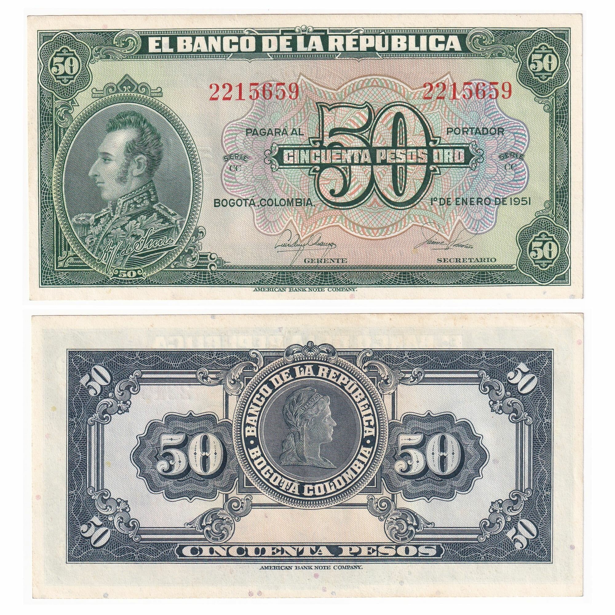 Банкнота Колумбия 50 песо 1951 год Extremely Fine (XF) Pick 393c