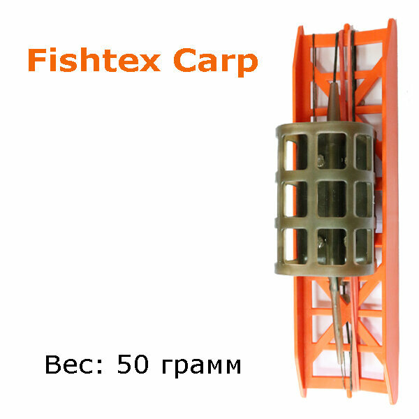 (№112) Монтаж карповый ORANGE "фидер IN-LINE" 50 грамм (2 крючка, #4, пеллетс-бойл-кукуруза)