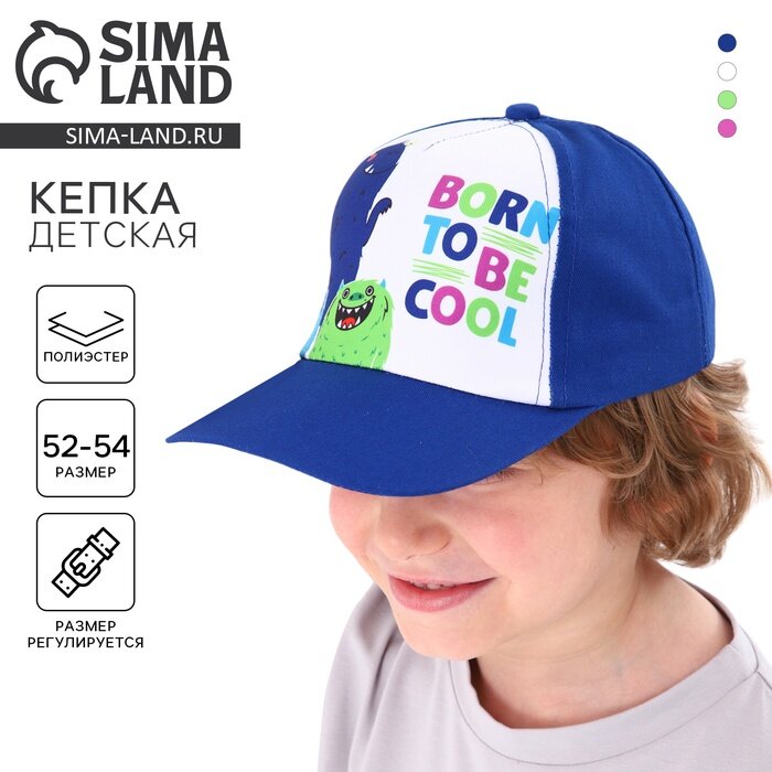 Бейсболка  для мальчиков