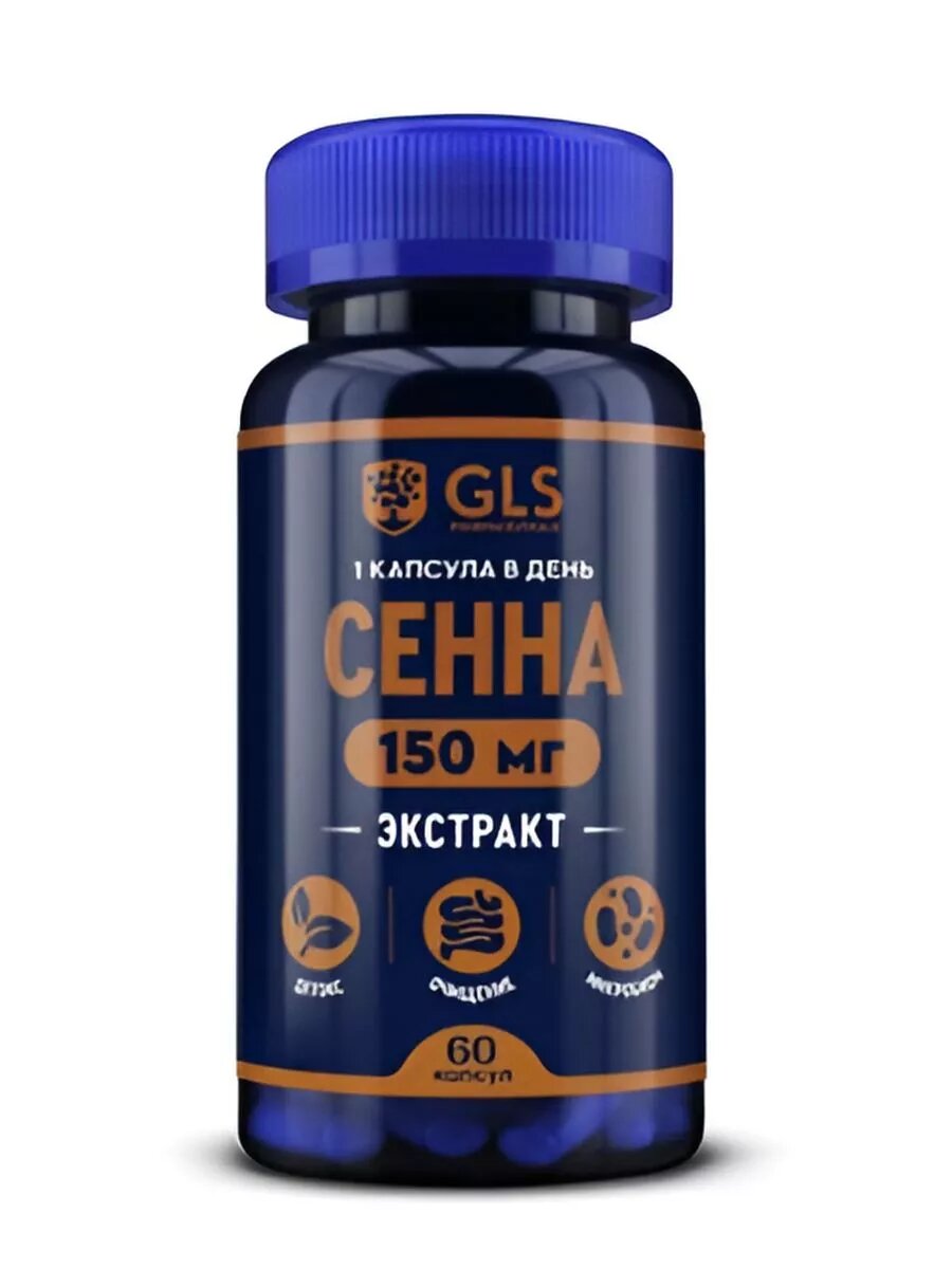 Биологически активная добавка "Сенна" от GLS Pharmaceuticals, слабительный эффект, 60 капсул