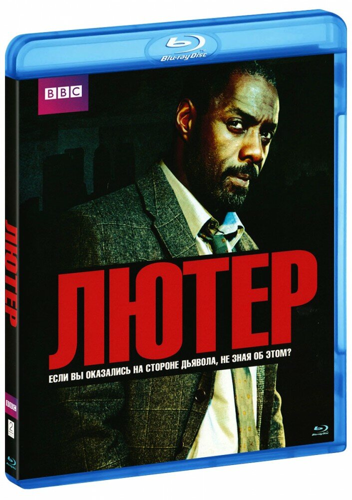 Лютер: Сезон 1, Серии 1-6 (Blu-Ray) (2010 год, блю-рей диск, Blu-Ray Box)