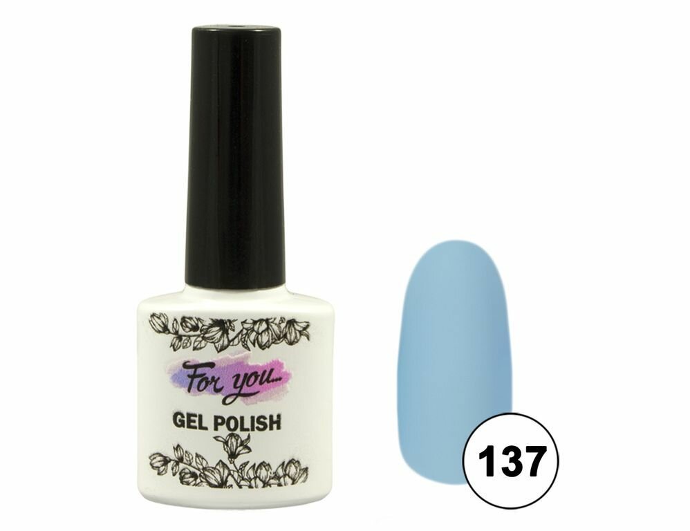 Гель-лак для ногтей FOR YOU №137 Голубая звезда , 10мл