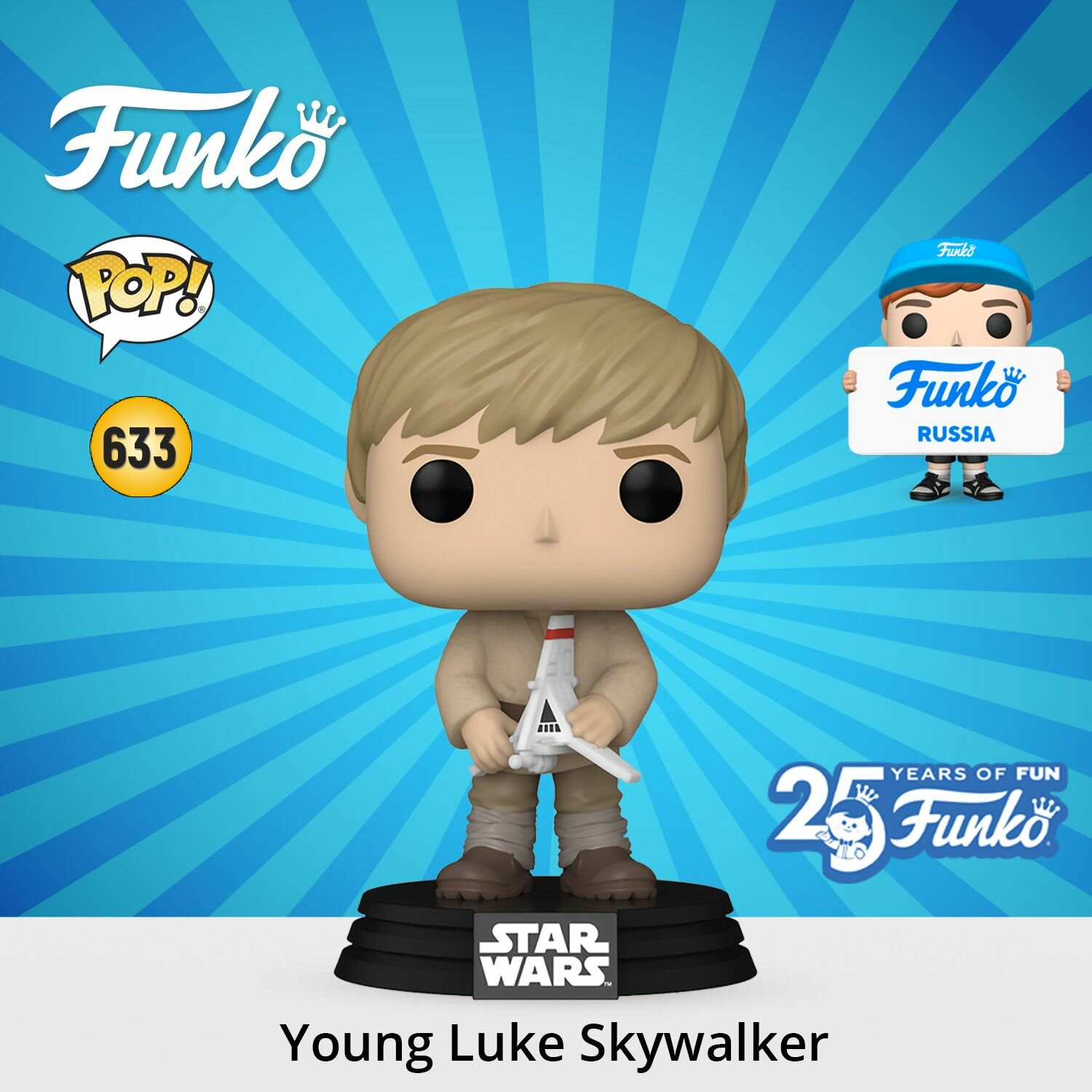 Фигурка Funko POP! Bobble Star Wars Obi-Wan Kenobi по мотивам франшизы "Звездные Войны"