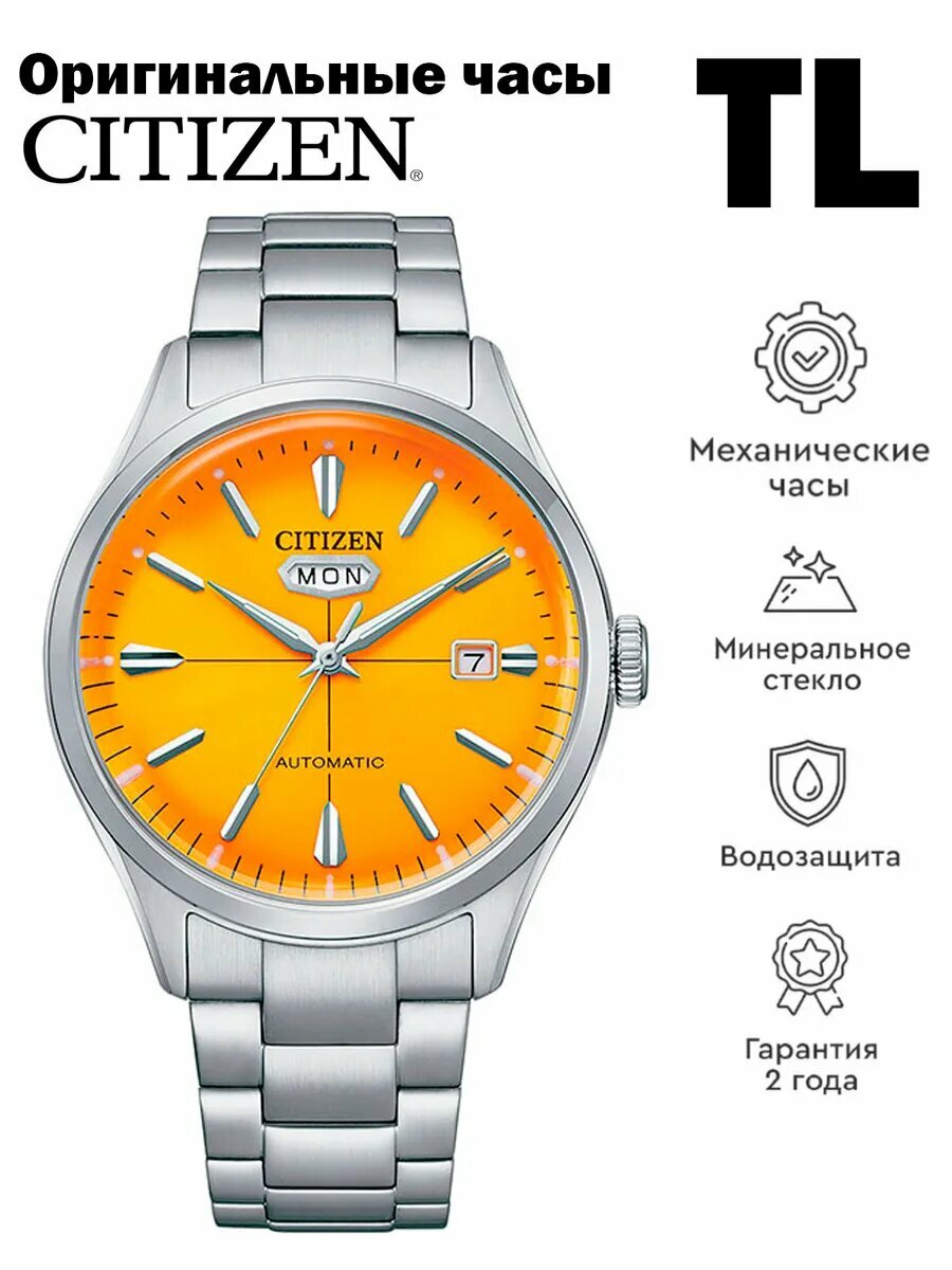 Наручные часы Automatic