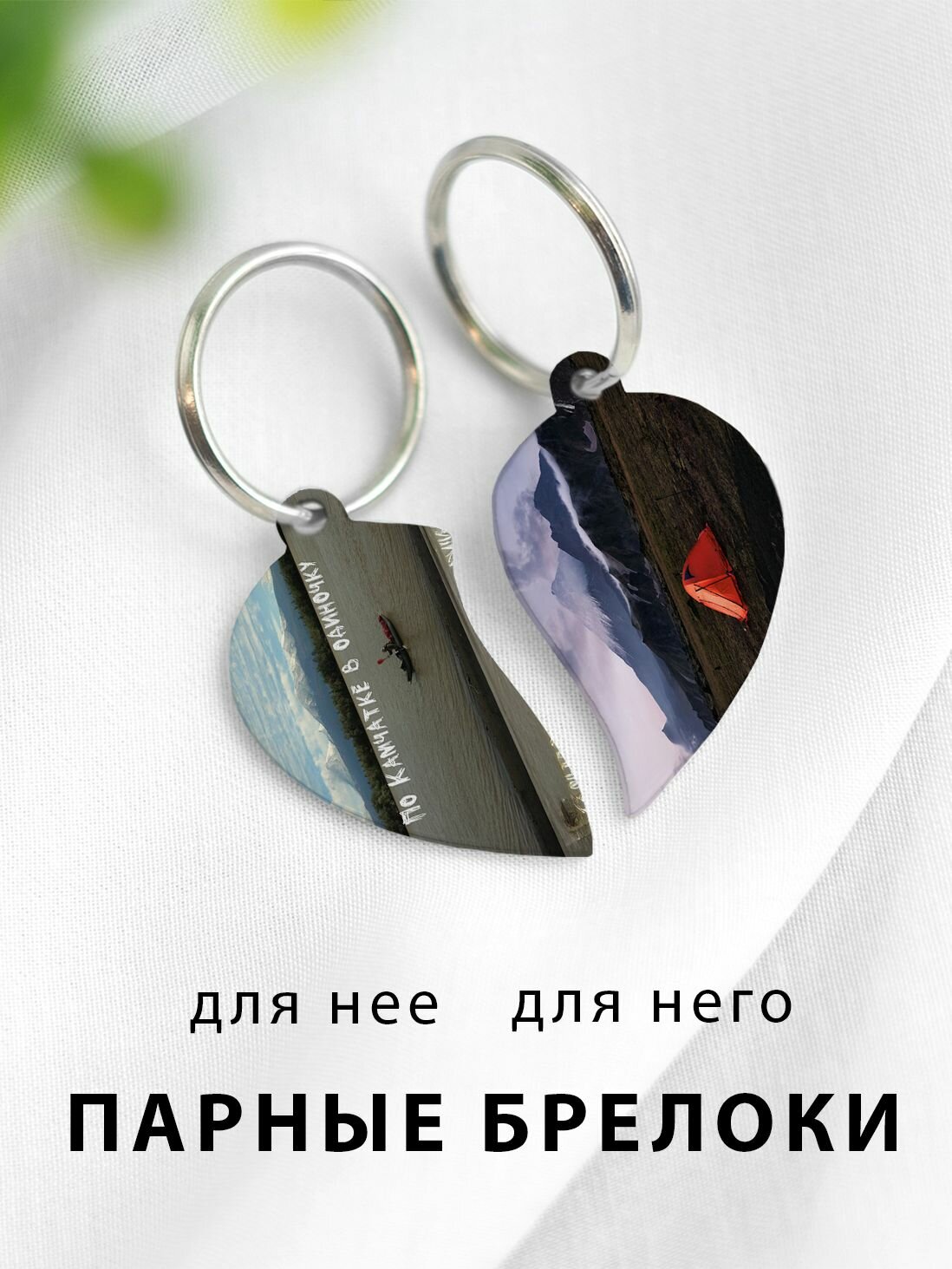 Брелок ZHENYA CLOUD