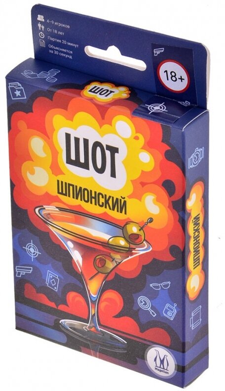 Настольная игра Шот Шпионский
