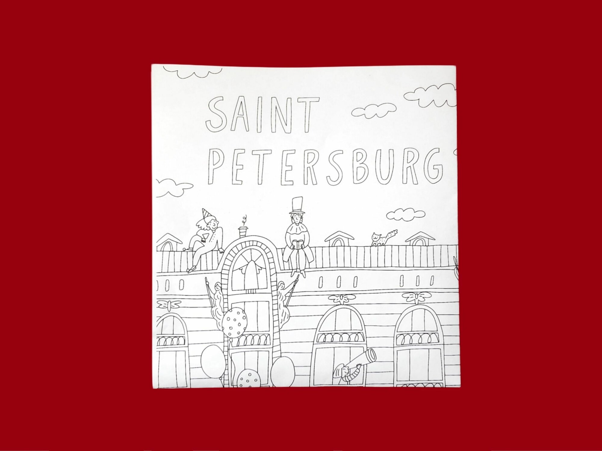 Раскраска складная "Канал Грибоедова" А2