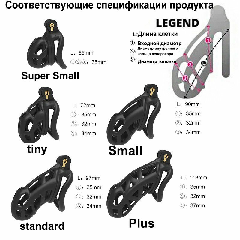 Мужской пояс верности Cobra 1.0 nano черный 18+