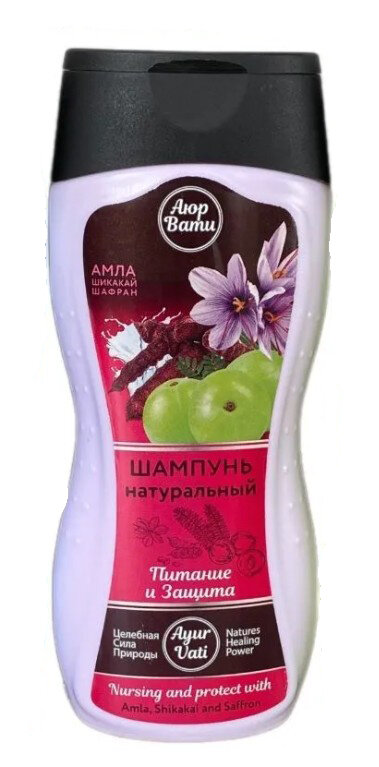 Шампунь натуральный амла шикакай шафран питание и защита, Аюр Вати, 250 мл.