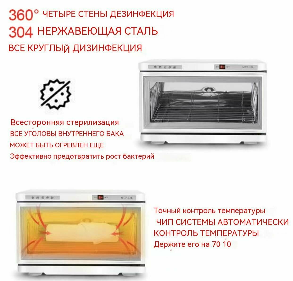 Нагреватель для полотенец — фото 1