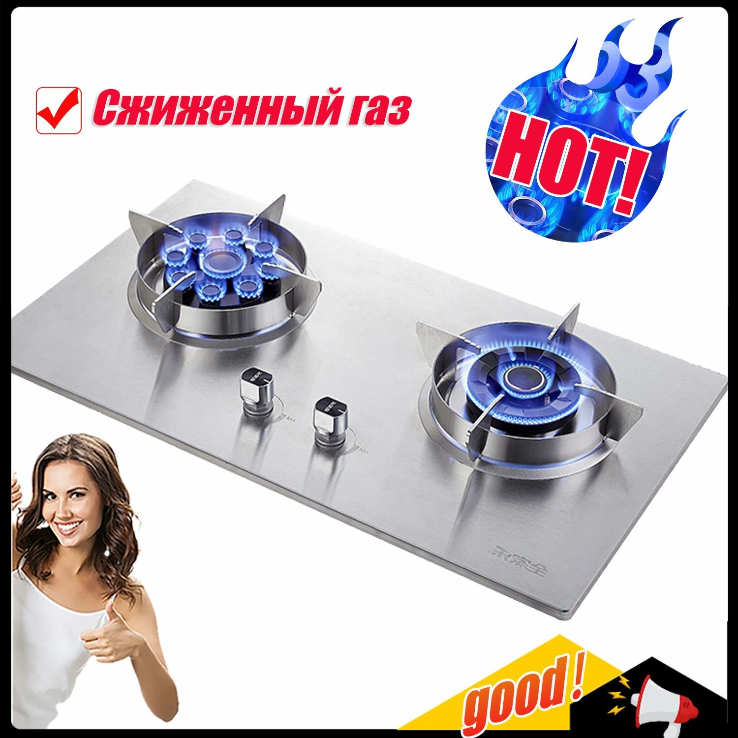 Плита на сжиженном газе