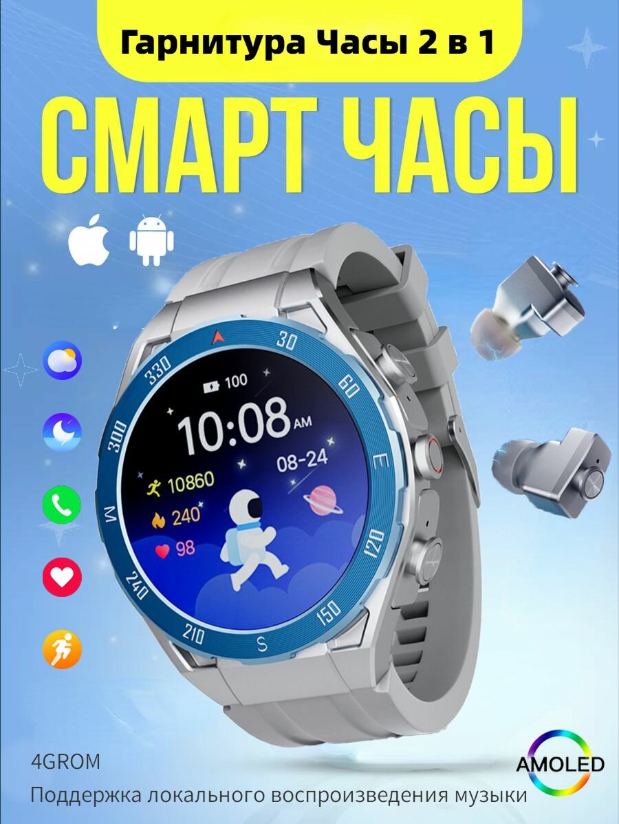 Умные часы с наушниками, 2 в 1 Bluetooth для Android IOS, фитнес-трекер, крови кислорода сердечного ритма монитор сна, для huawei