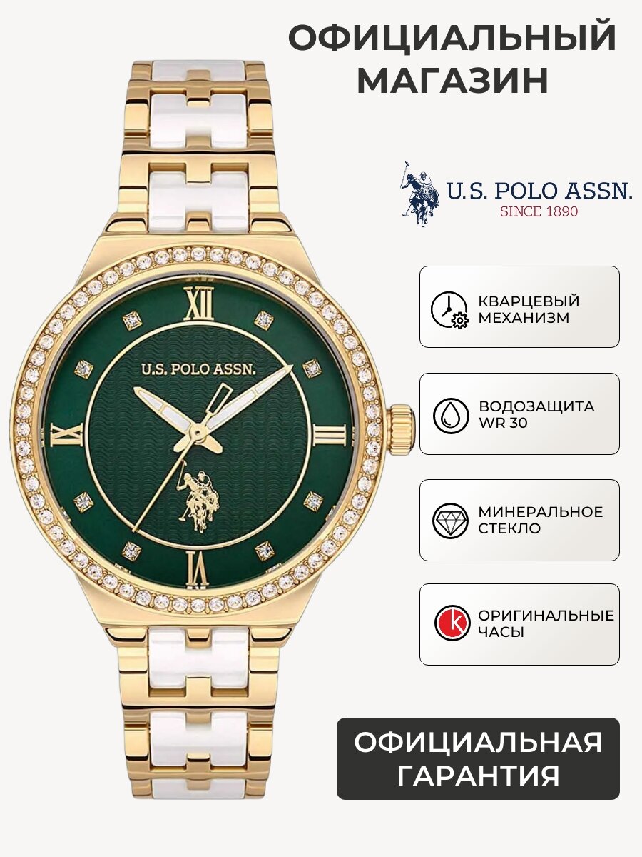 Наручные часы Stile