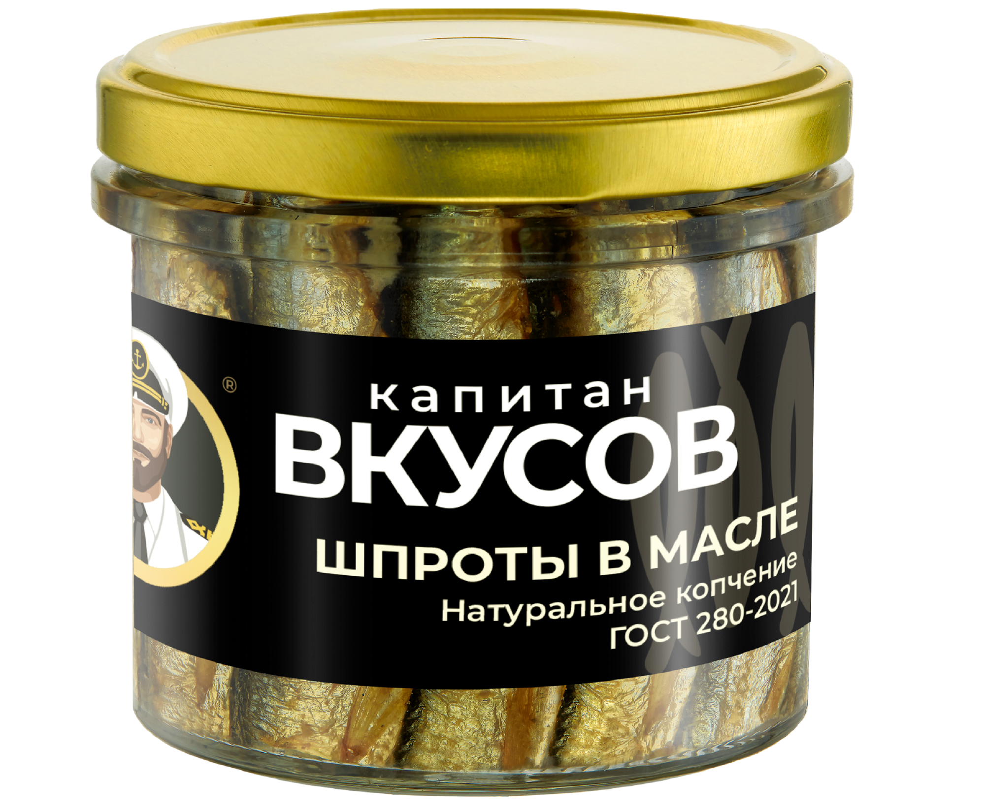 Шпроты из каспийской кильки в масле, Капитан вкусов, 2 X 250 гр.