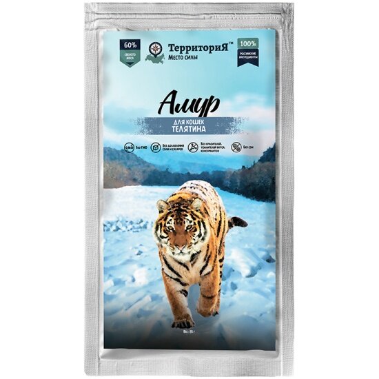 Корм влажный Территория Амур Телятина влажный корм для кошек. 85 г