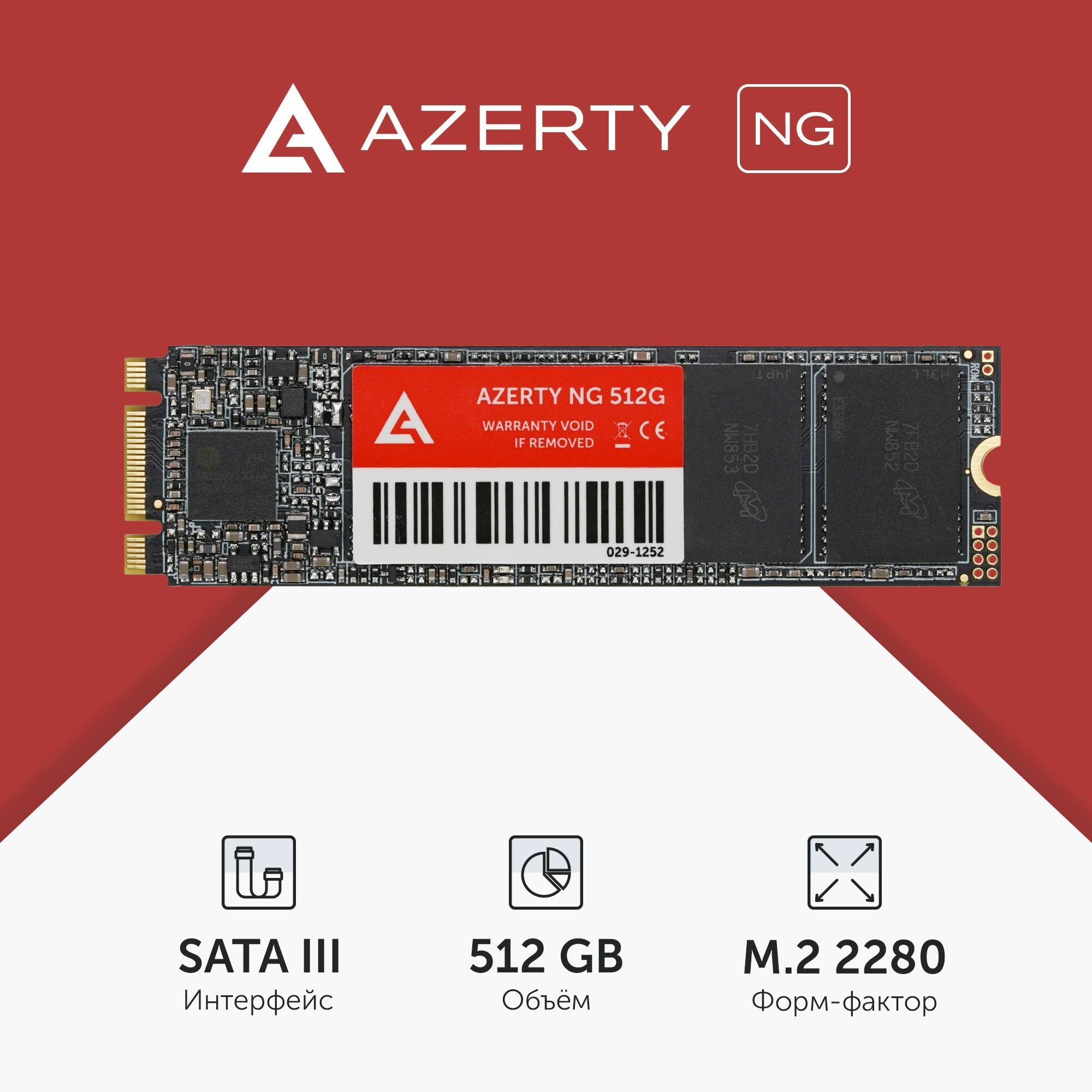 512 Гб Внутренний SSD диск Azerty M.2 SATA 2280 SATA 512G
