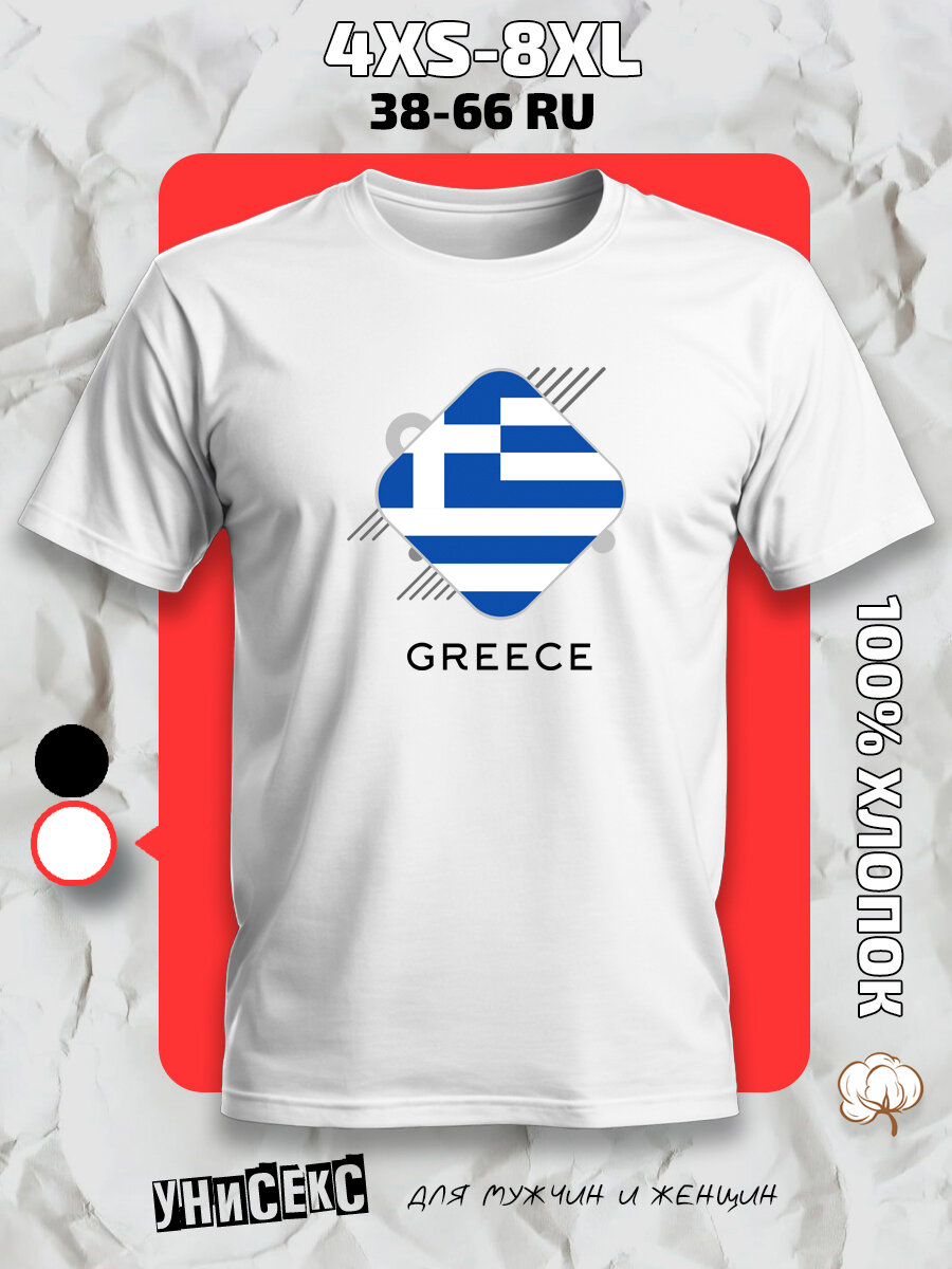 Футболка с принтом флаг Греции Greece