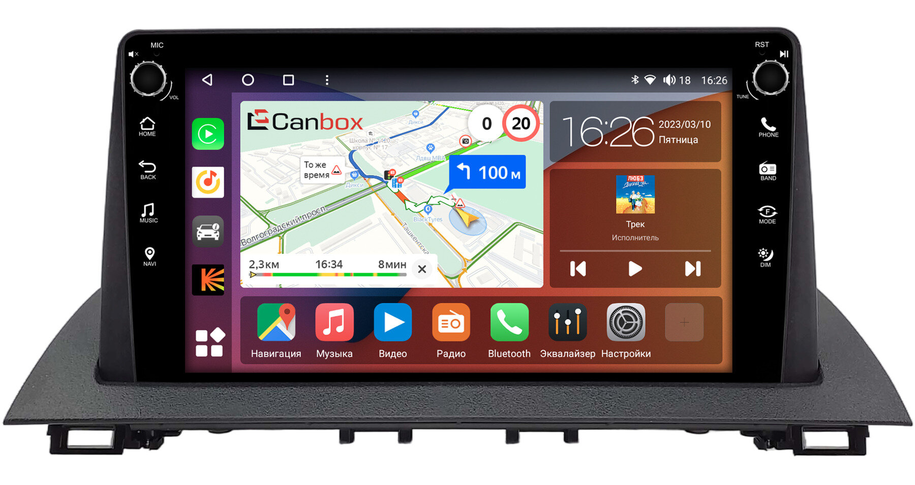 Штатная магнитола Mazda CX-4 2016-2024 Canbox H-Line 7804-9-2175 на Android 10 (4G-SIM, 6/128, DSP, IPS) С крутилками