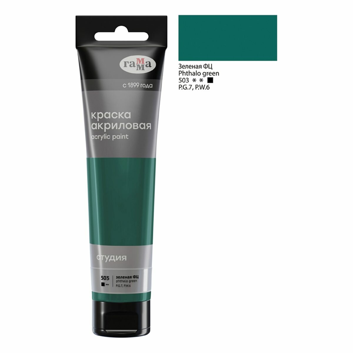Краска акриловая художественная Гамма "Студия", пластиковая туба, 110мл, зеленая фц (2802110503), 12шт.