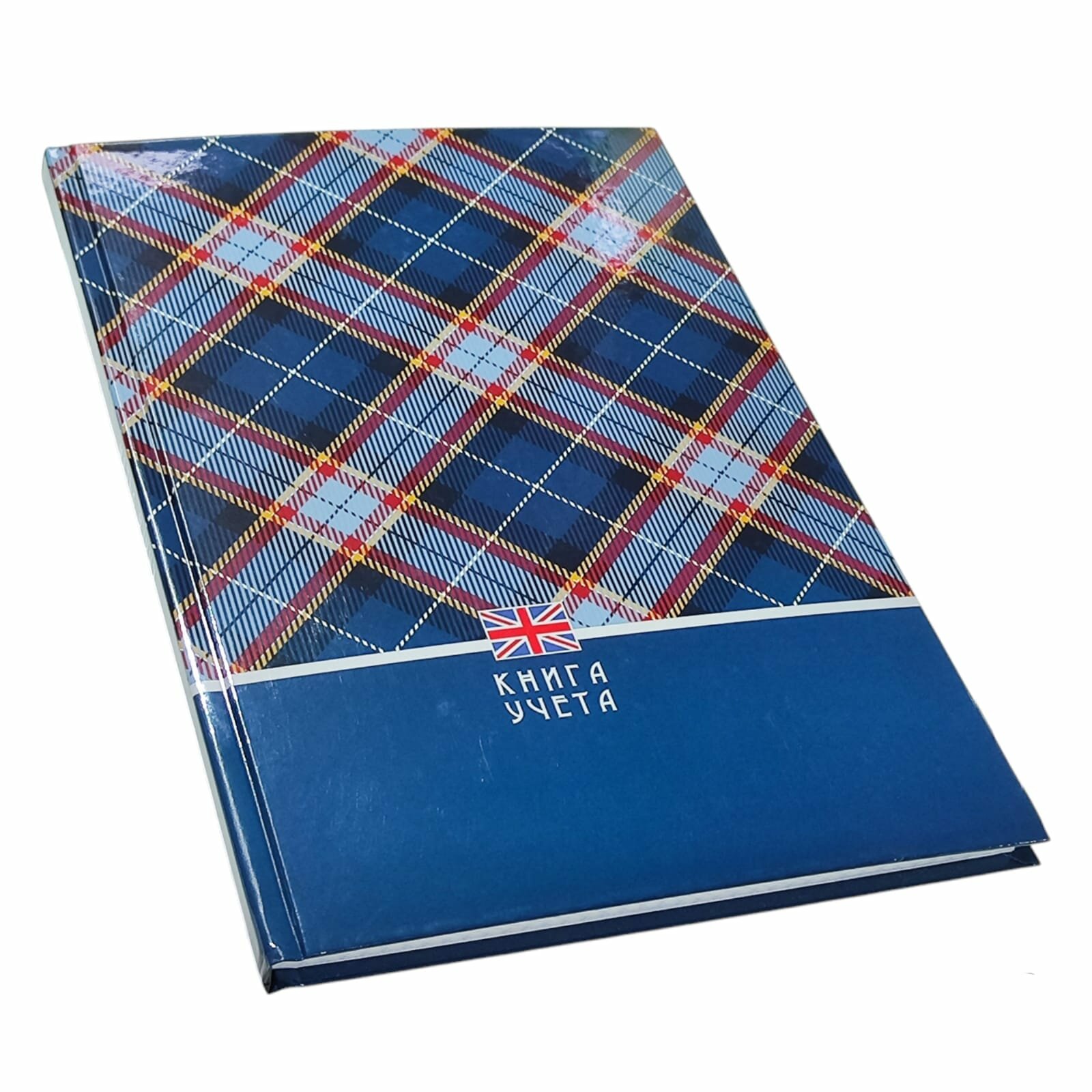 Тетрадь в клетку твердая обложка 120л. А4 Синяя шотландская клетка Книга учета
