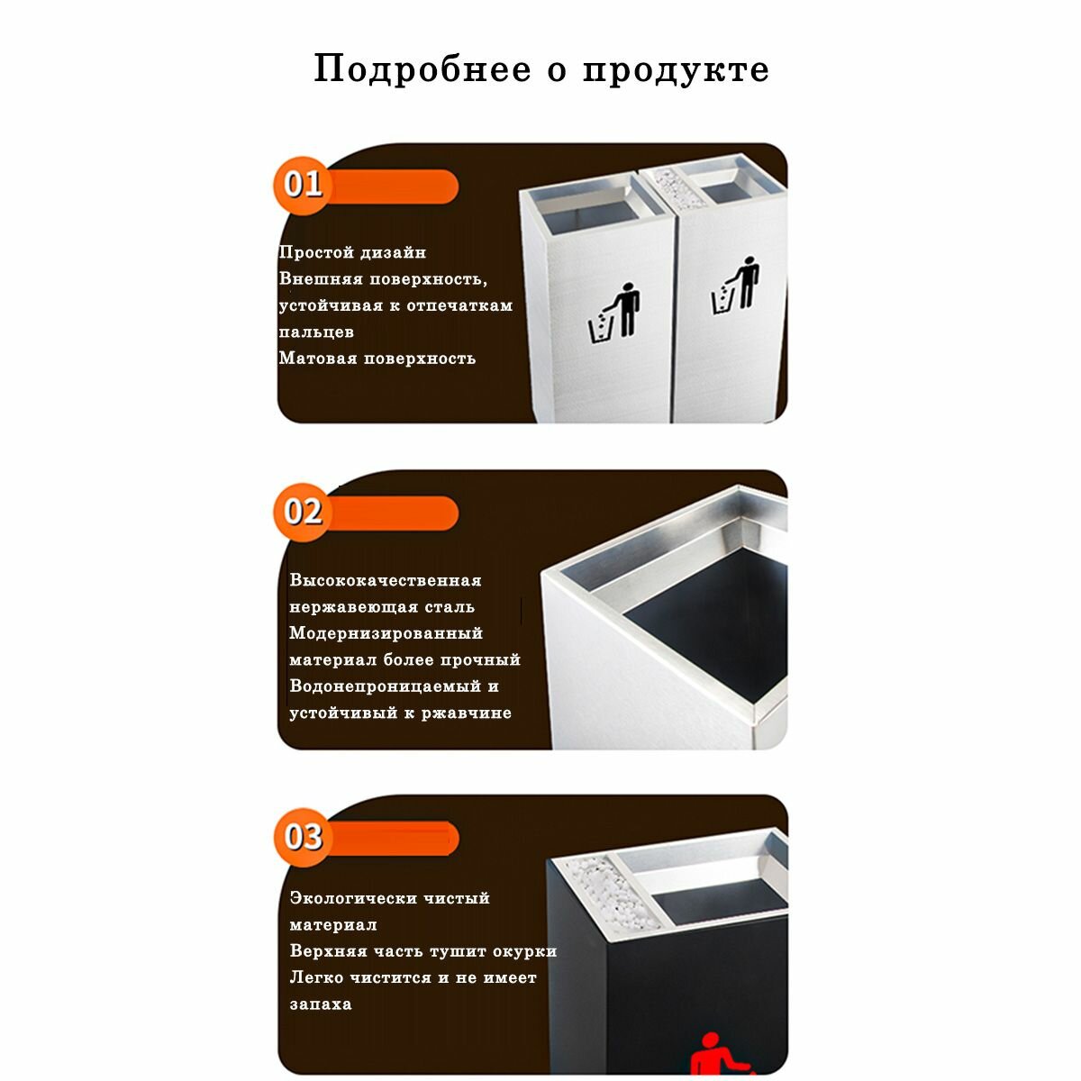 Урна уличная — фото 1