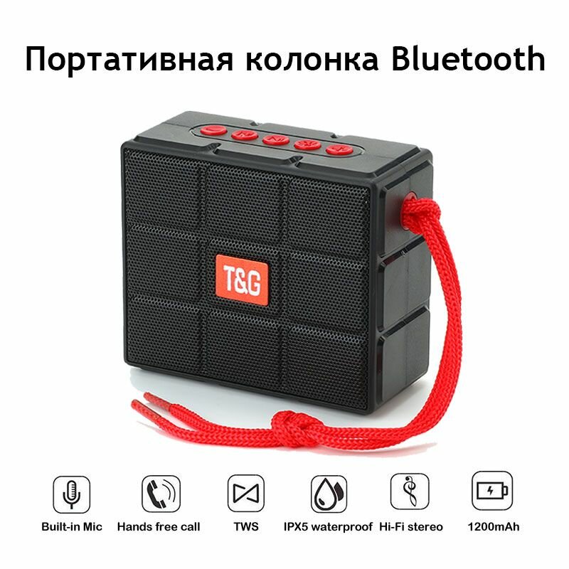 Портативная беспроводная колонка с Bluetooth-поддержкой, TWS Интерконнект колонка портативная, TF-карта USB Флэш-накопитель Аудио Беспроводная акустика