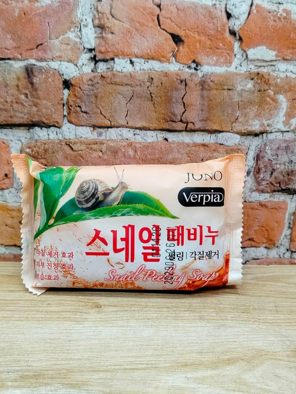 Juno Verpia Мыло для рук и тела пиллинг-эффект с Муцином улитки 150 гр