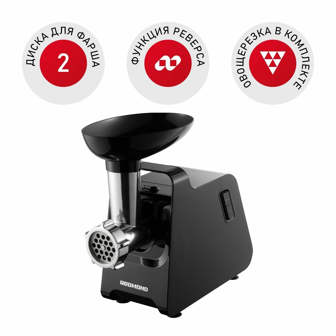 Мясорубка Redmond RMG-1241-6 черный