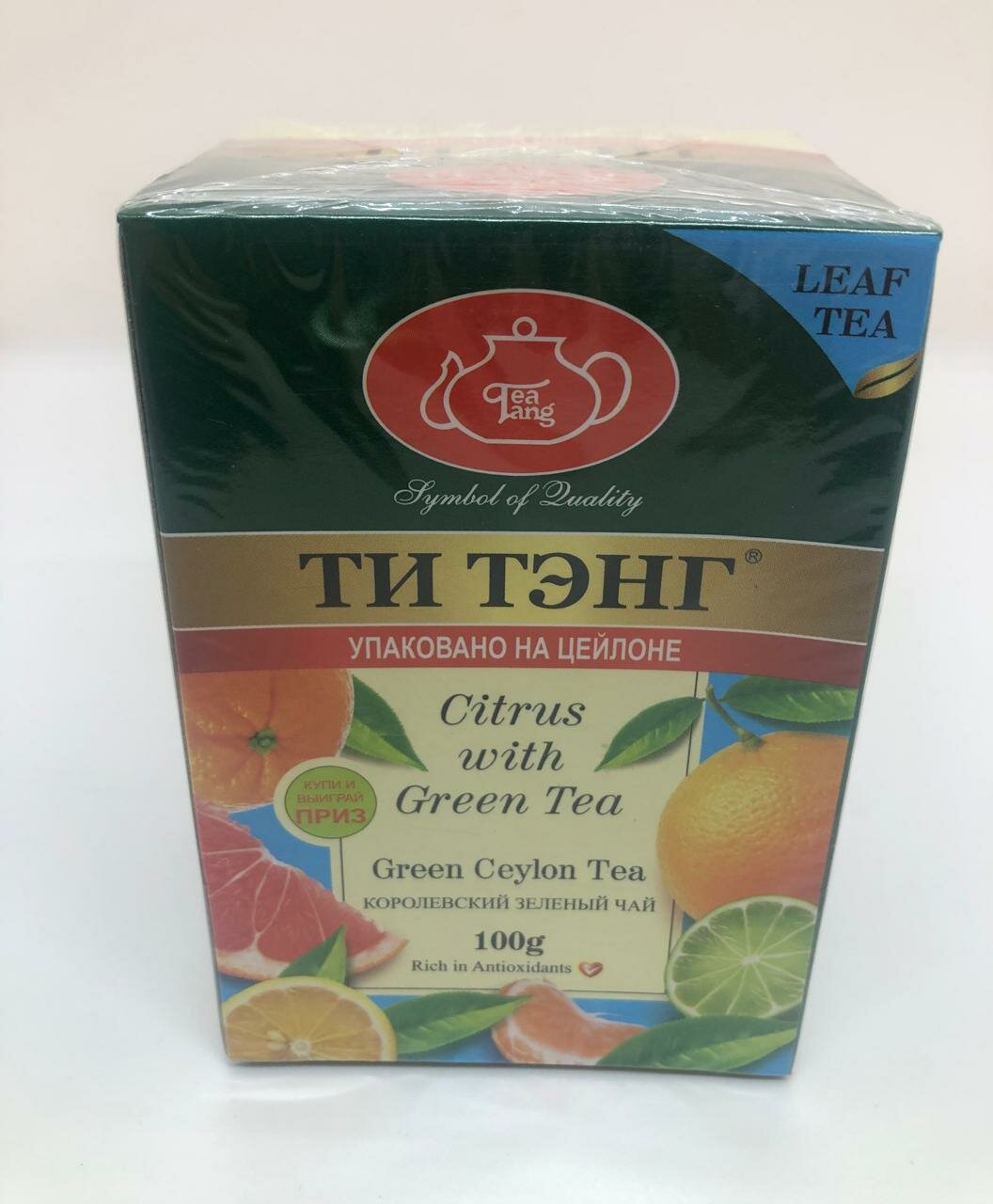 Чай зелёный цейлонский листовой "Цитрус" Ти Тэнг 100 гр.