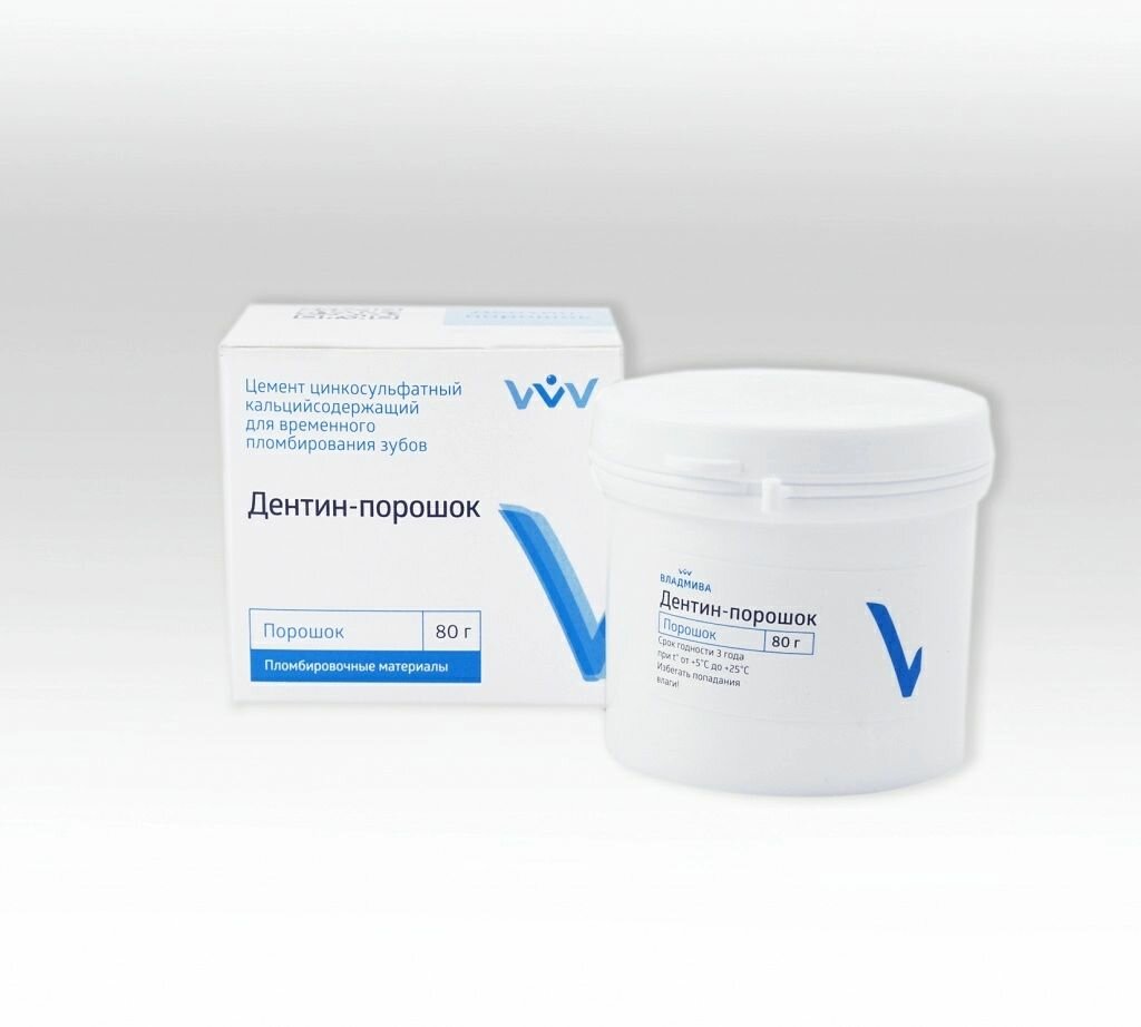Дентин-порошок, 80 г.