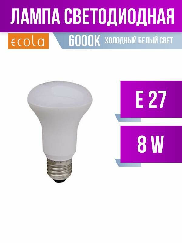 Ecola R63 E27 8W 6000K 6K 102x63 Premium G7QD80ELC