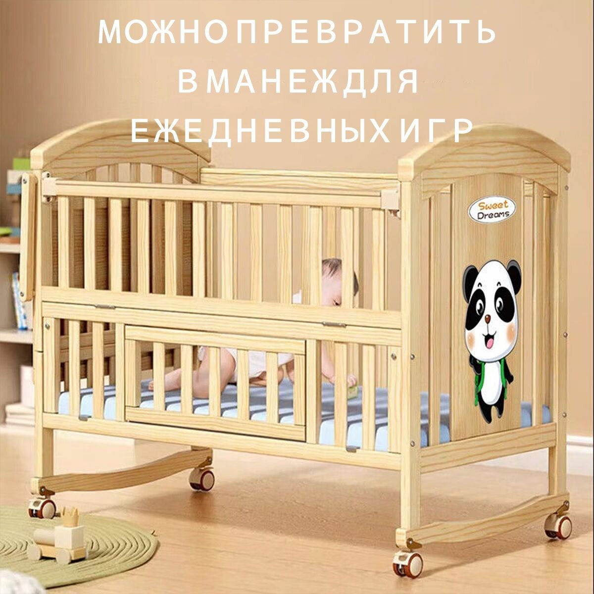 Кровать детская — фото 1