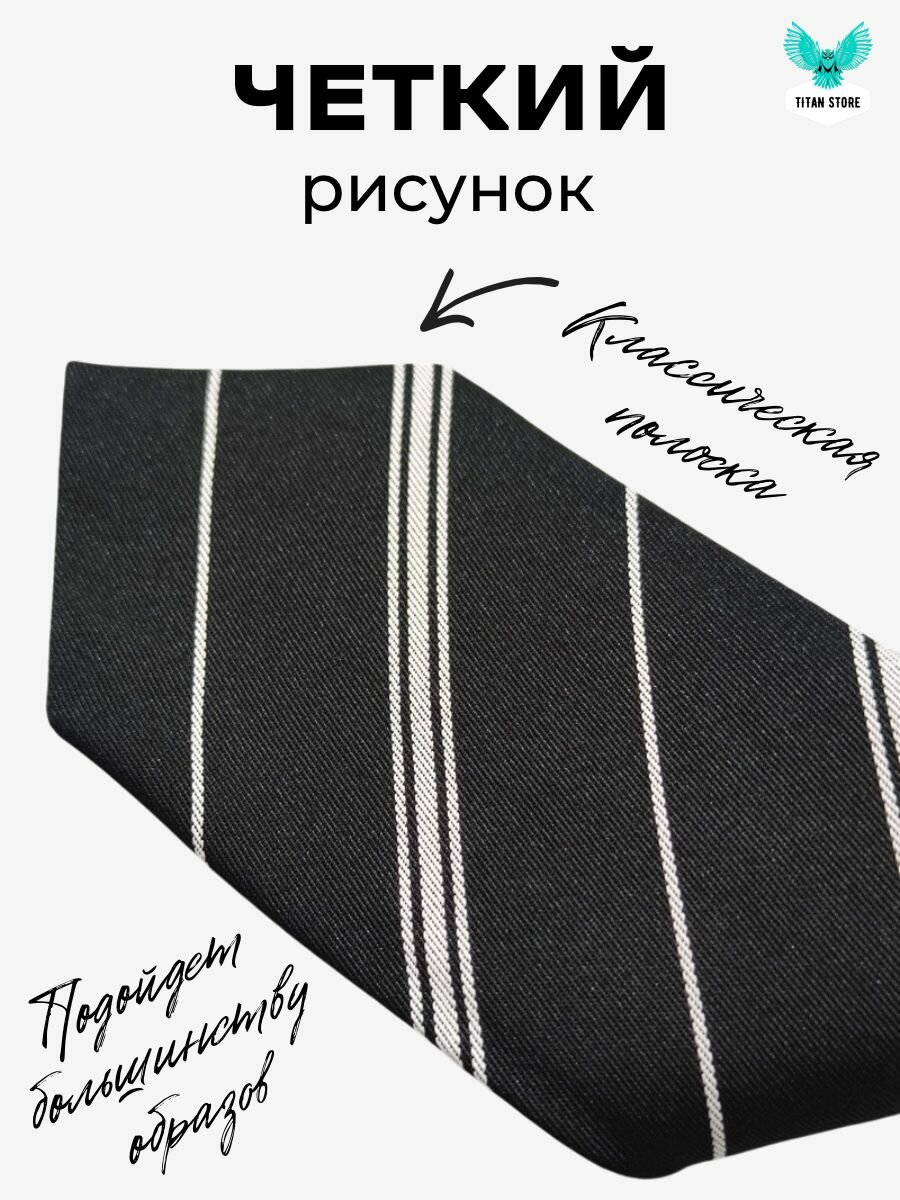 Галстук , черный — фото 1