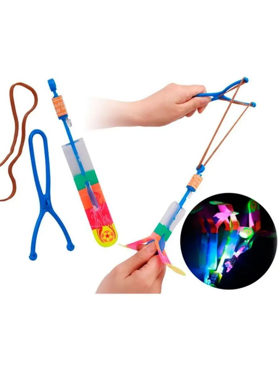 Вертолетики СмеХторг, с рогаткой, 3 шт, светящиеся, с батарейками