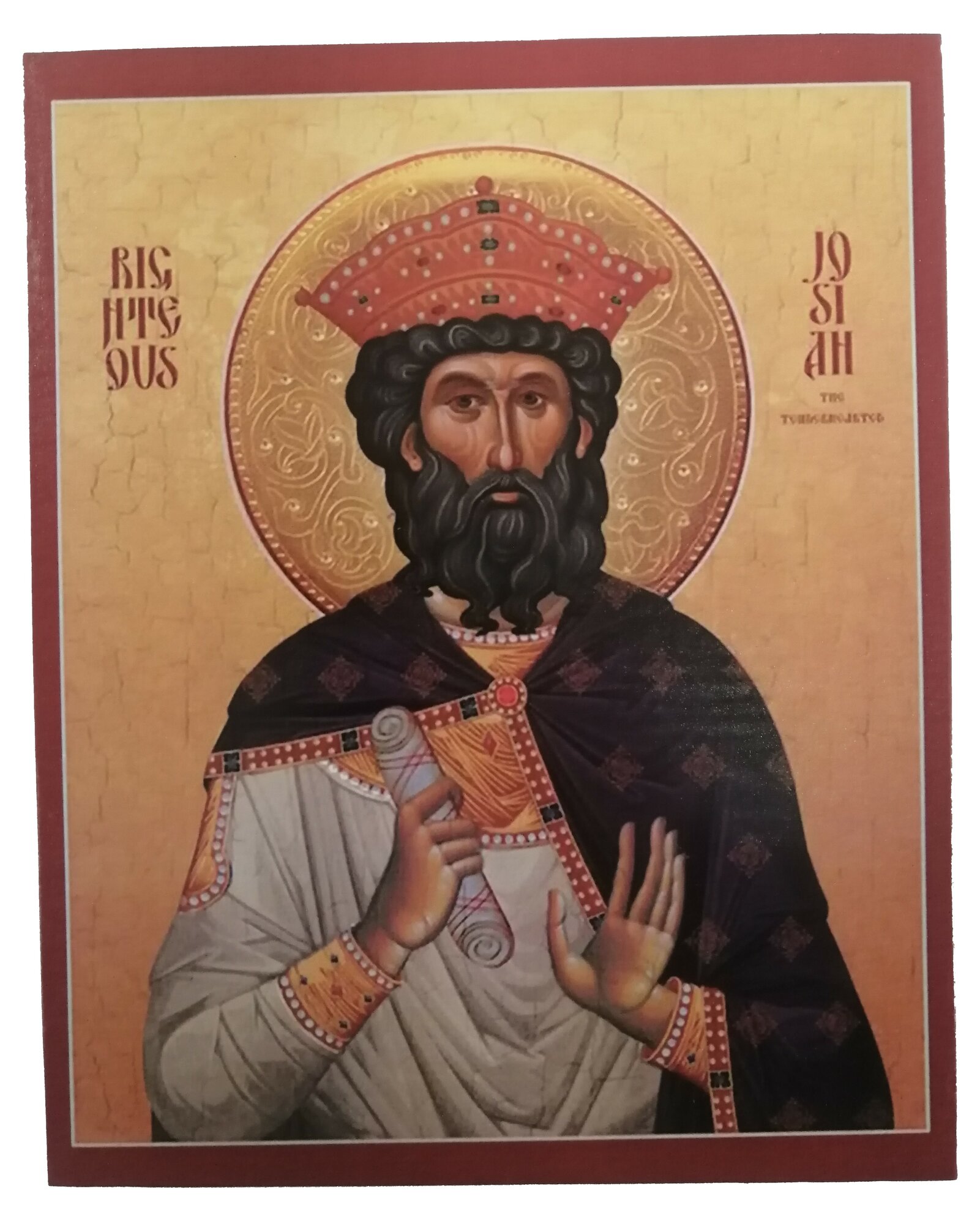 Благочестивый Иосия, царь Иудейский