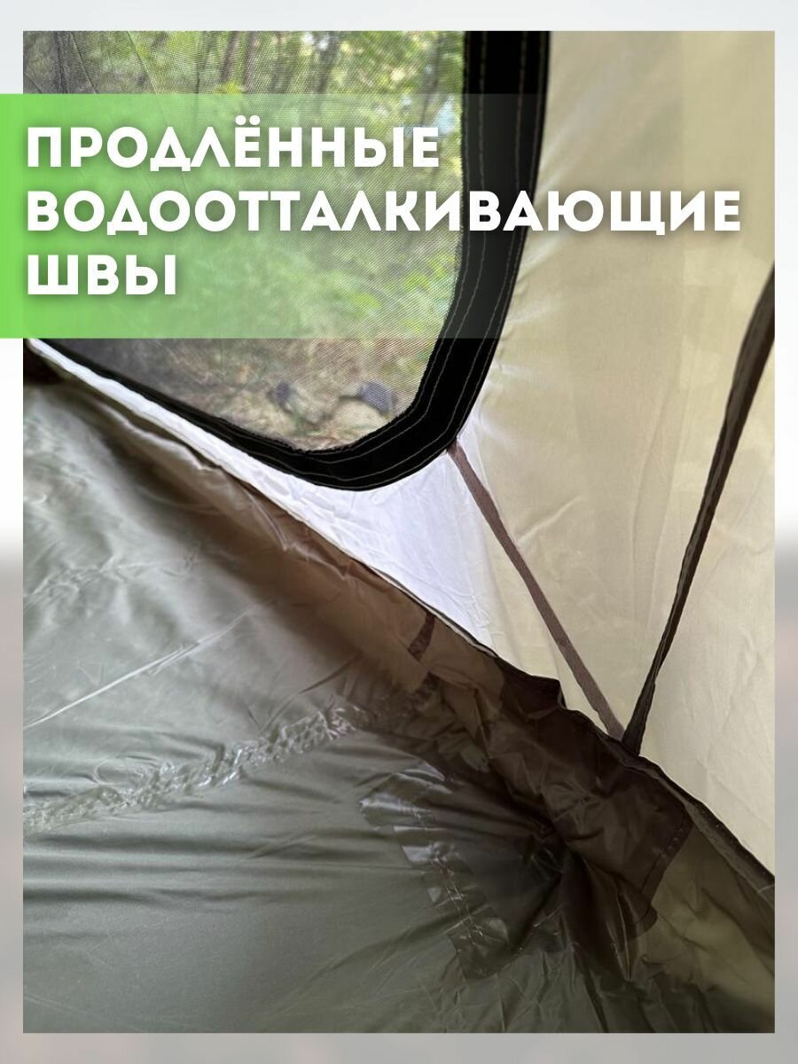 Палатка — фото 1