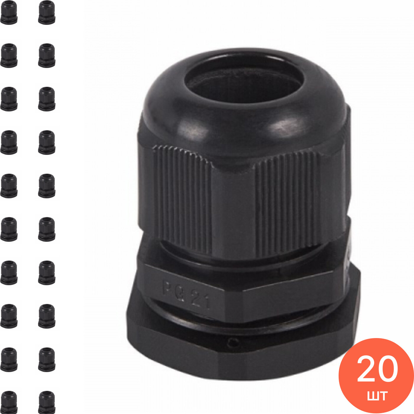 Сальник REXANT / Рексант для ввода кабеля в щитовое оборудование, нейлон черный, степень защиты IP68, резьба PG 16 с шагом 1.41мм, диаметр 10-14мм / электрика (комплект из 20 шт)