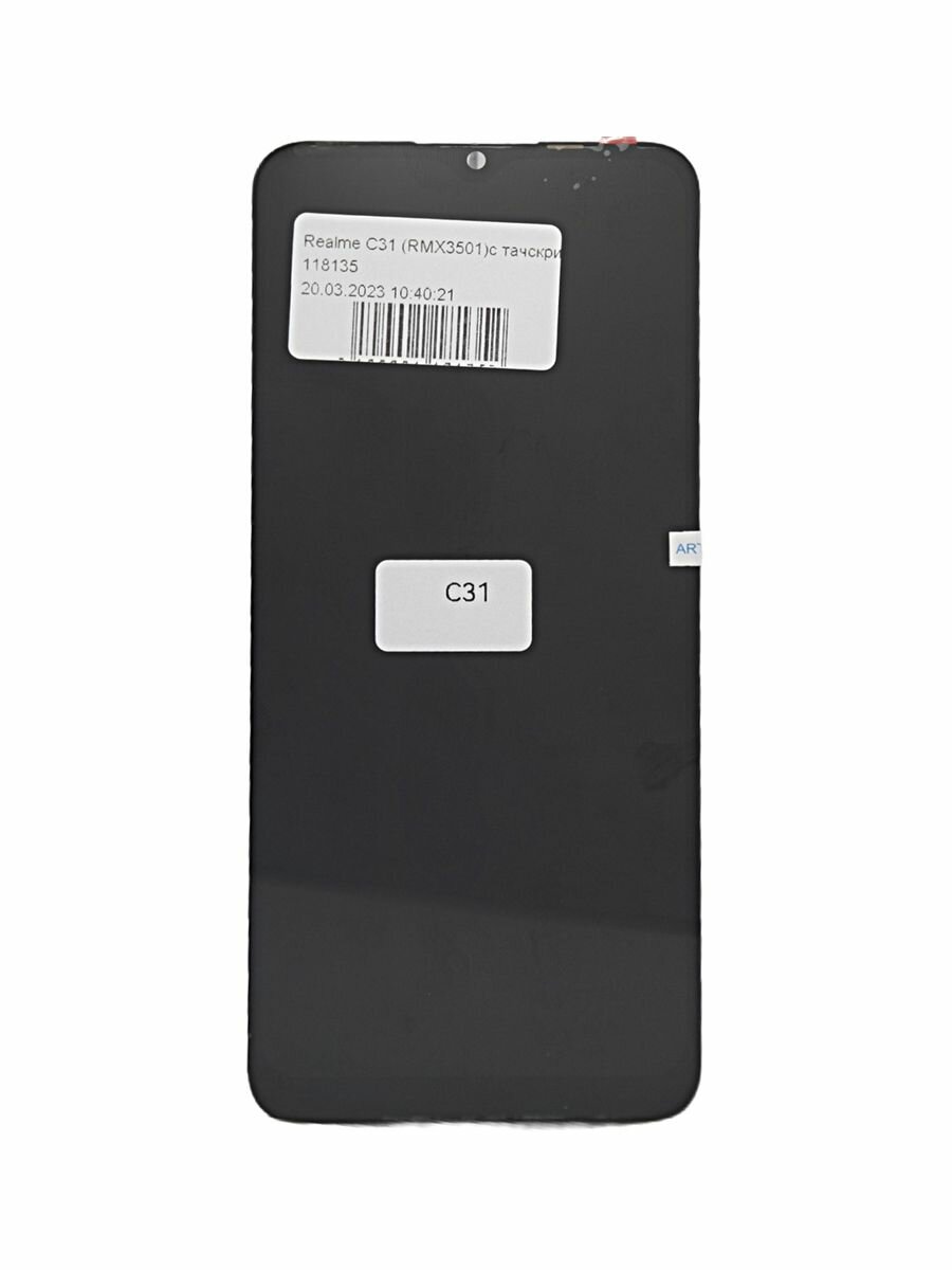 Дисплей для Realme C31 (RMX3501) черный ORIG