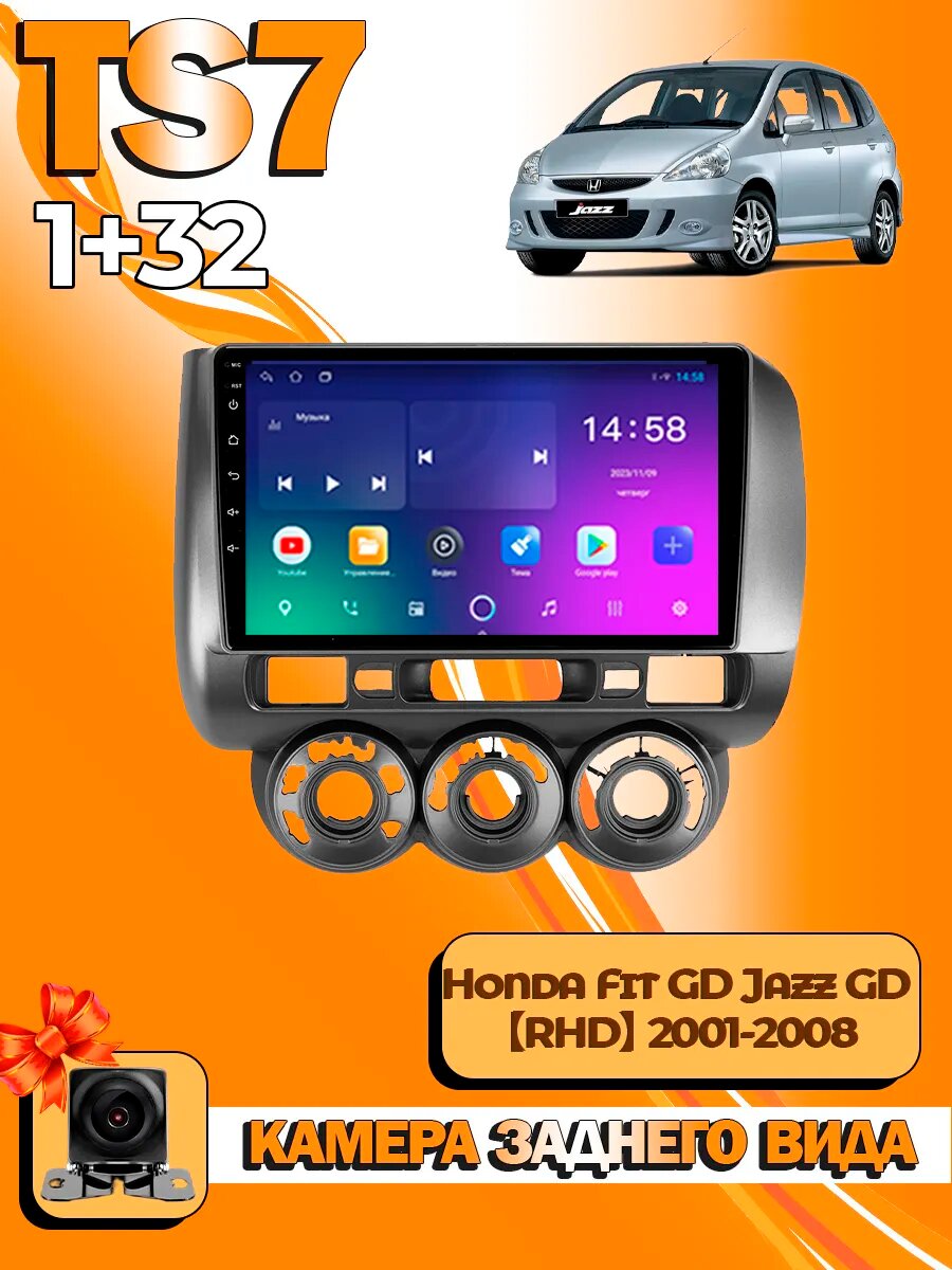 Магнитола для Honda Fit GD Jazz GD 2001-2008 1+32гб