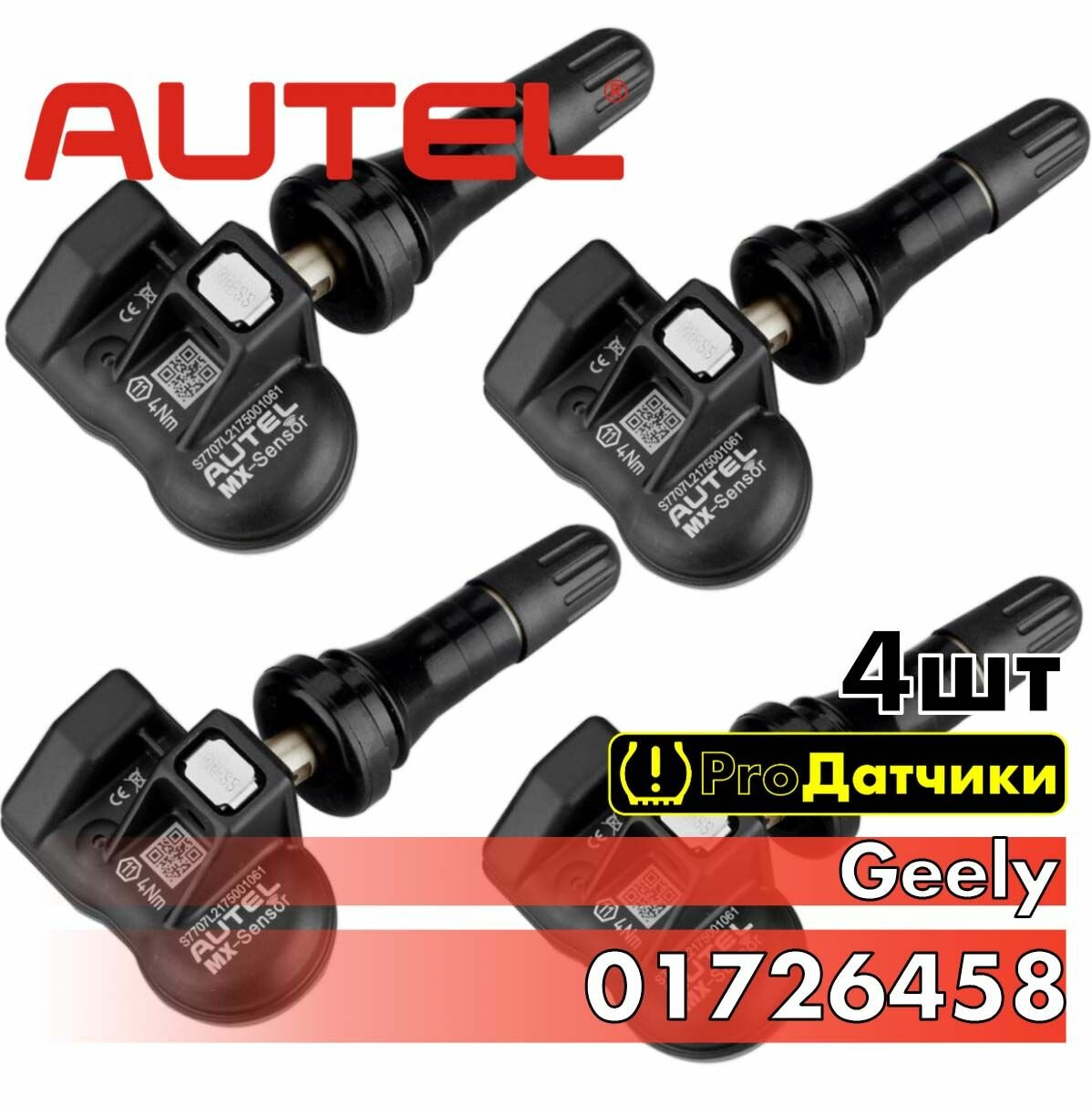AUTEL MX-sensor для Geely 01726458 Резиновый 4шт Датчик давления шин
