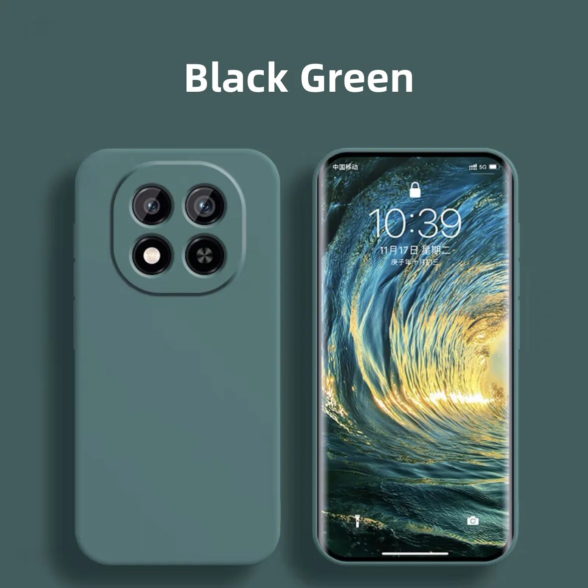 Чехол Redmi Note 15 Pro+ 5G BlackGreen, темно-зеленый