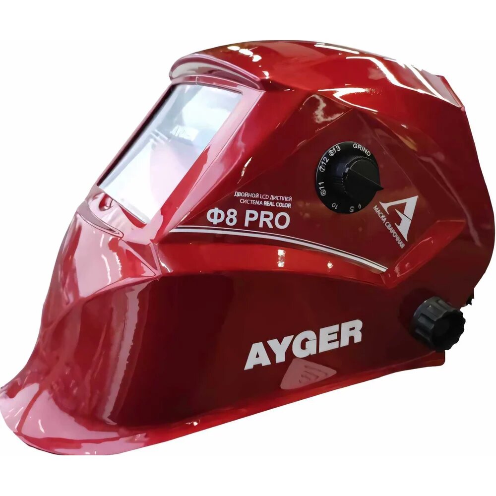 Маска сварочная "ХАМЕЛЕОН" Ф8 PRO 100-50 мм, DIN 4/9-13 AYGER Ф8