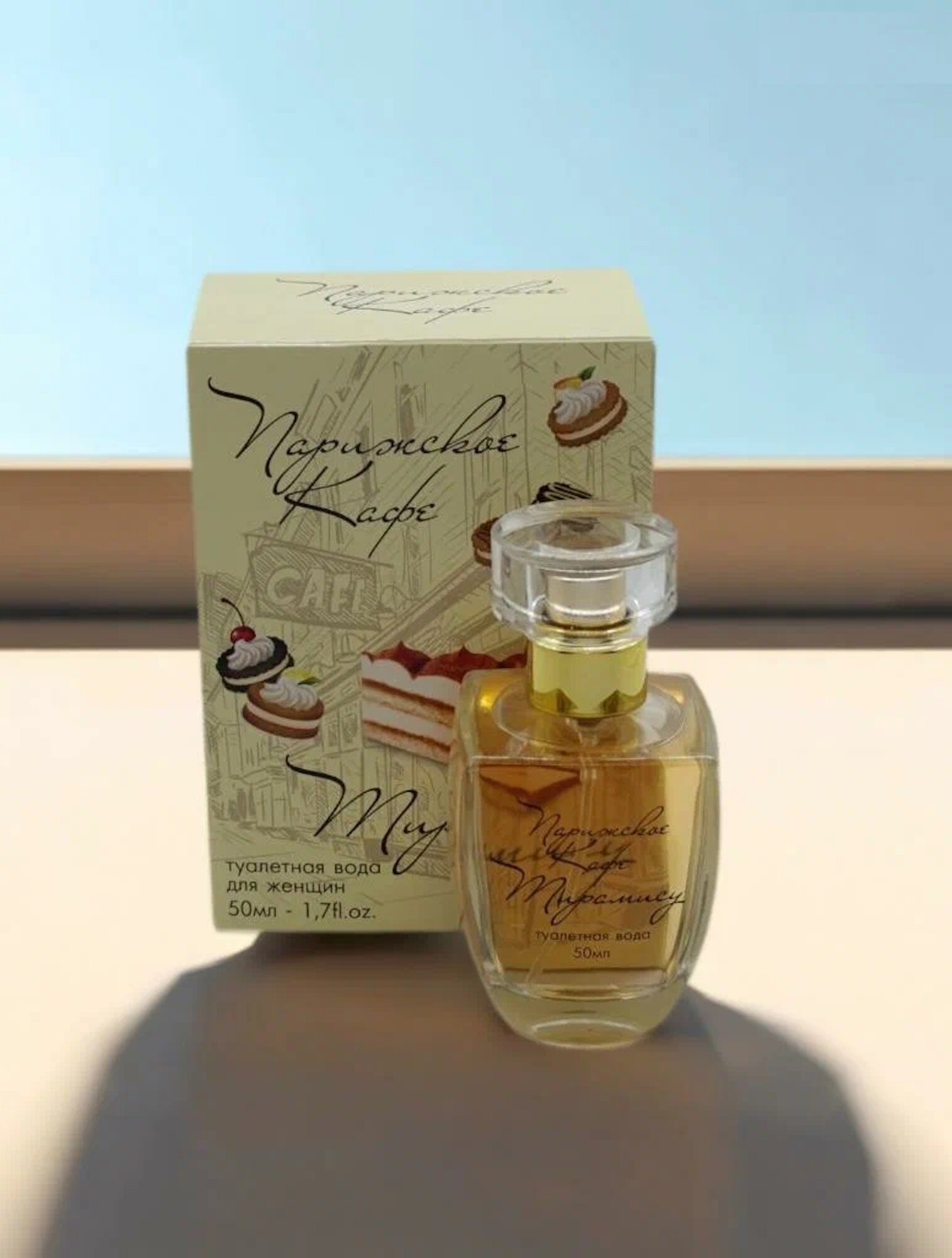 Туалетная вода парижское кафе тирамису, 50мл