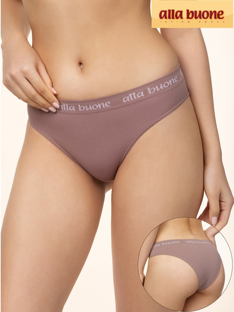 Трусы Seamless Logo