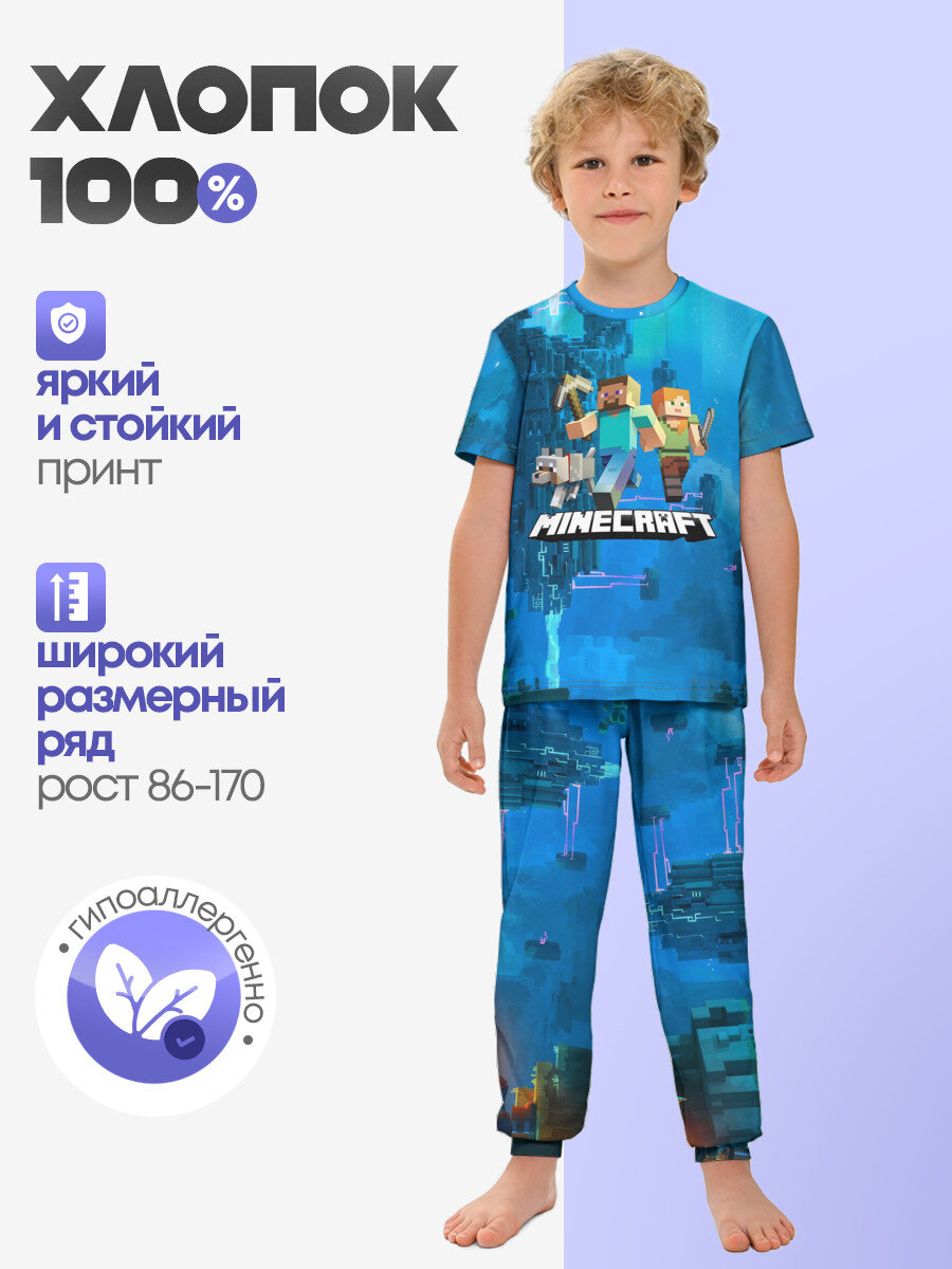 Пижама Minecraft