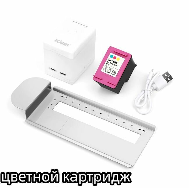 Мини-принтер